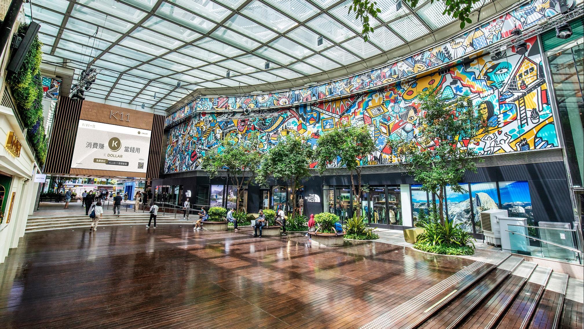 新世界據報90億售K11 Art Mall陷僵局 華潤隆地僅出價60億 | am730